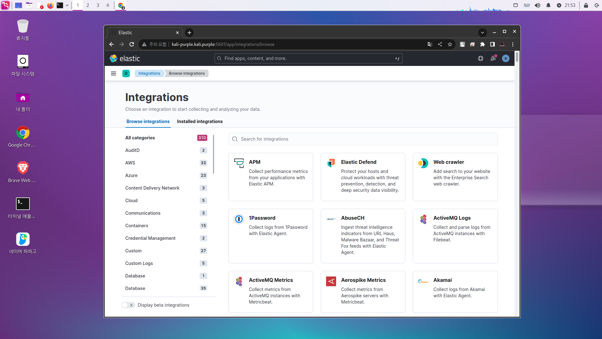 리눅스 팁 & 테크 - Kali Purple 새로운 디펜스 OS