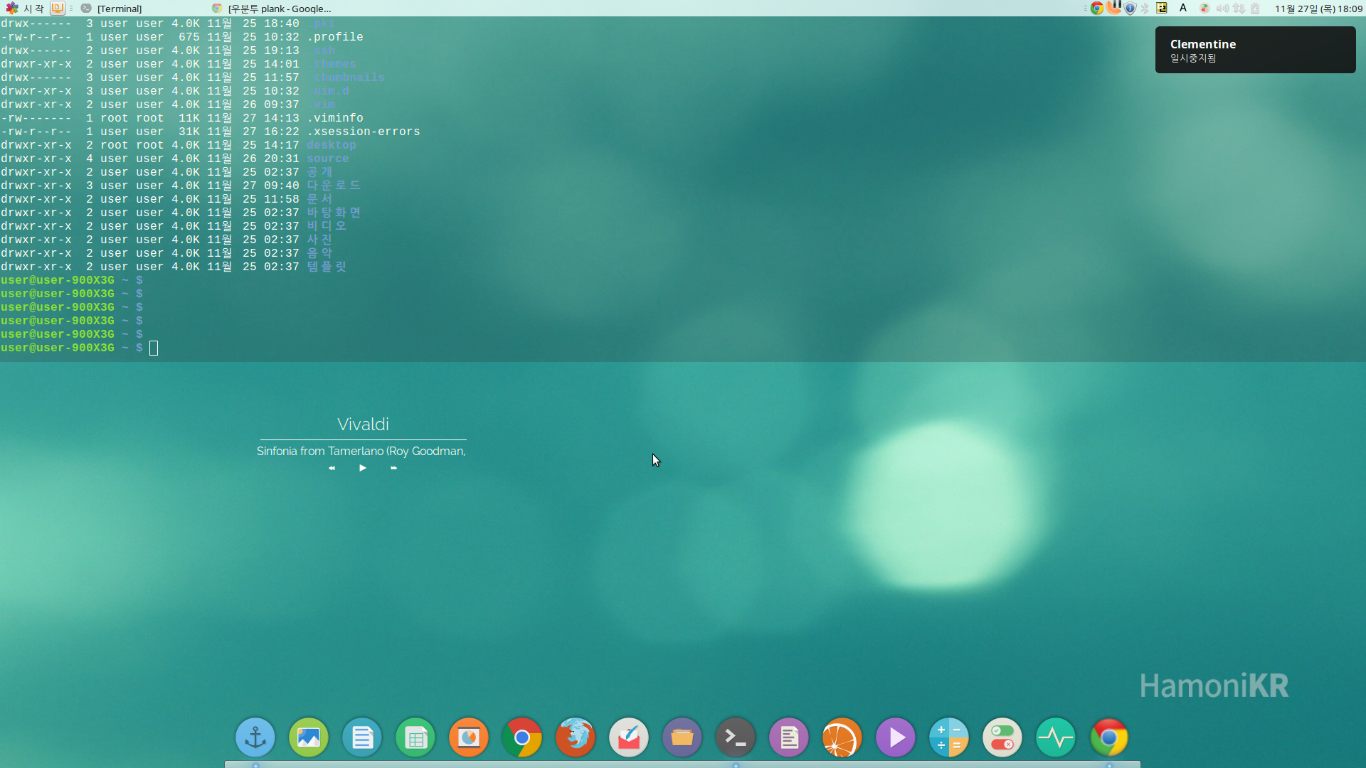 하모니카 ME Moordev 다운로드