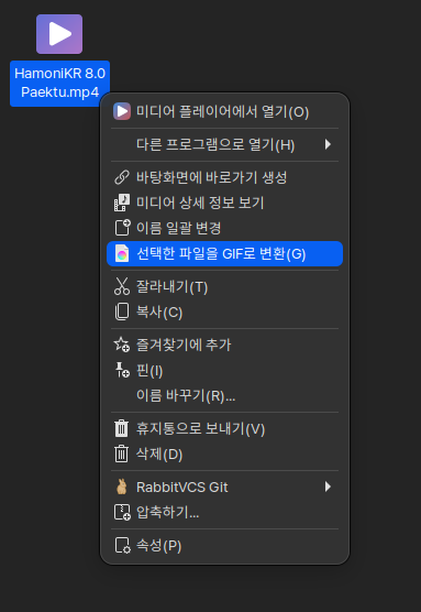 프로젝트 정보 - 파일 탐색기 및 메뉴 업데이트