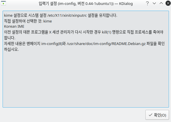 자유게시판 - kime 공식 다운로드 사이트가 어디죠?