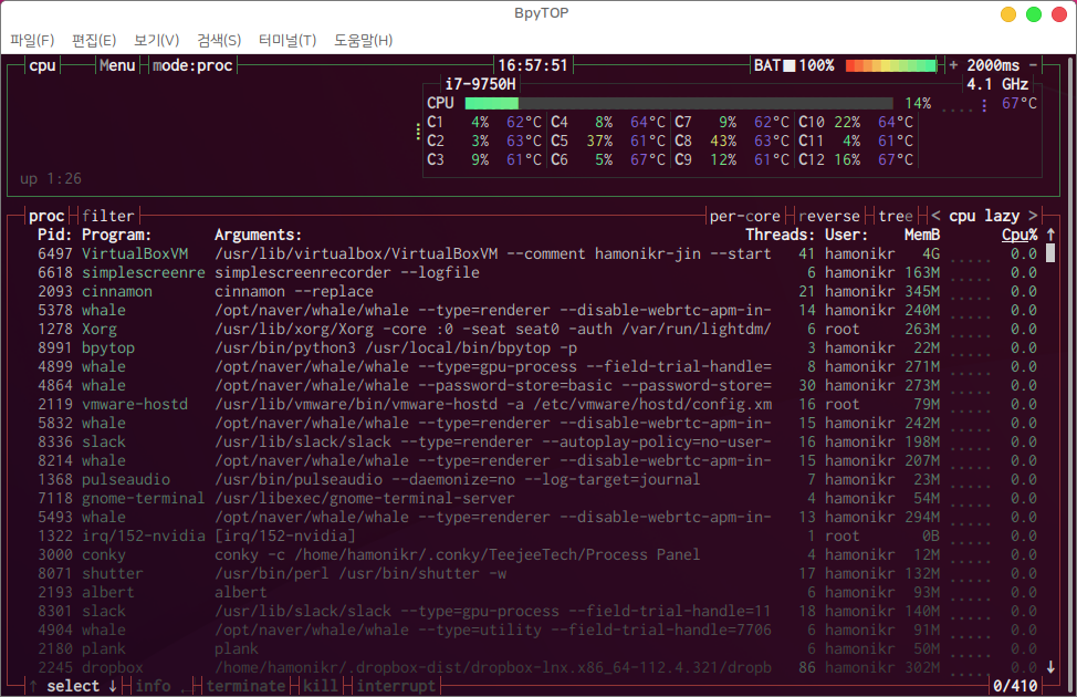 하모니카 게시판 - 하모니카에서 CLI 기반 시스템 모니터링 도구 bpytop 사용하기