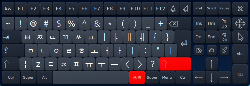 소프트웨어 매니저 - hamonikr-onboard-layout-ko